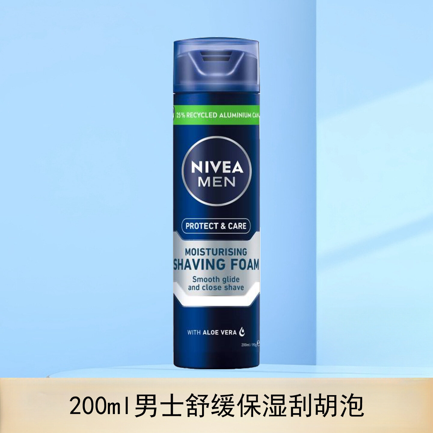 Пена для бритья Nivea Men's снимает дискомфорт после бритья, смягчает волосы бороды, мягкий крем для бритья.