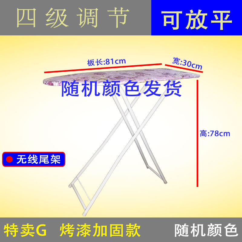 Гладильная доска, складная гладильная доска для дома, стойка для гладильной доски, парогладильная стойка, электрическая гладильная доска