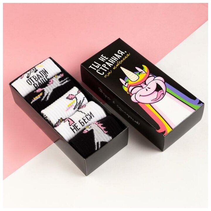 Носки, комплект