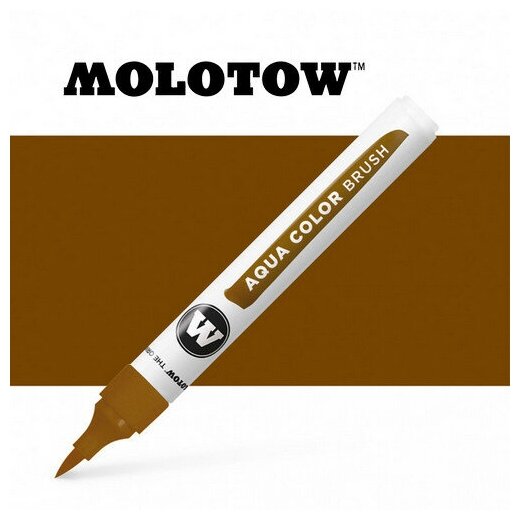Molotow Маркер-кисть "Aqua Color brush", коричневый