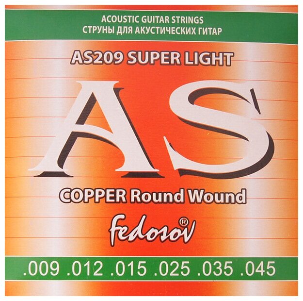 Струны для акустической гитары Fedosov AS209 9-45