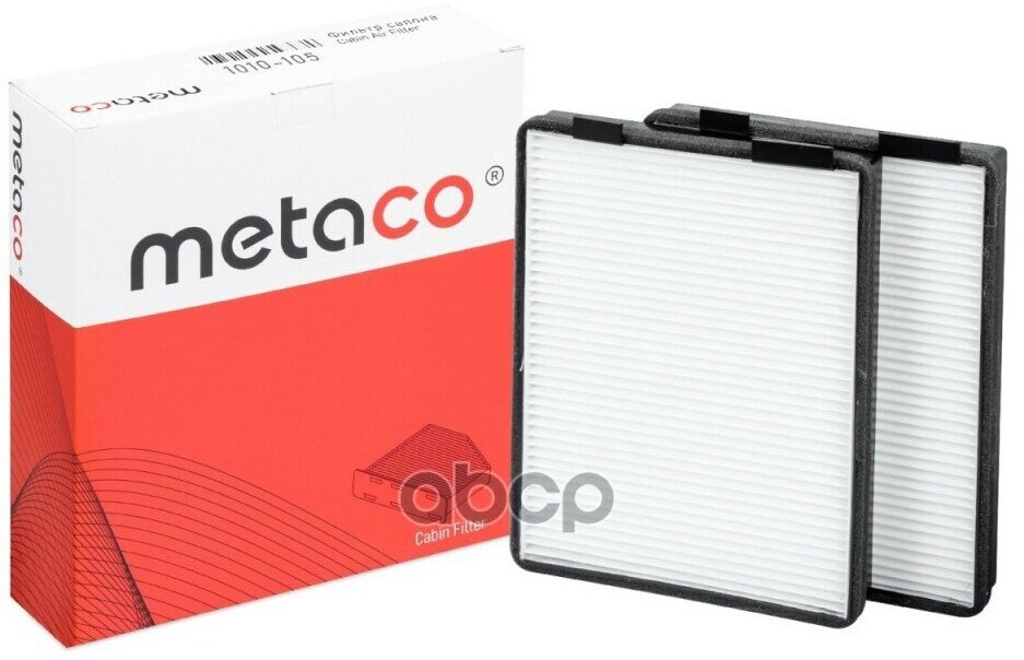 Фильтр салона BMW 5(E39) 95- компл 2 шт. METACO арт. 1010105
