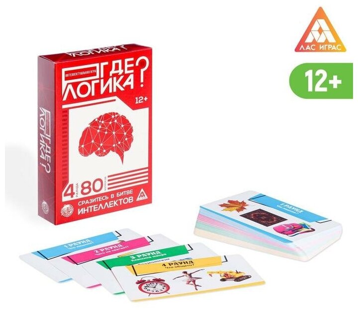 Настольная игра Где логика? , 80 карт, 12+