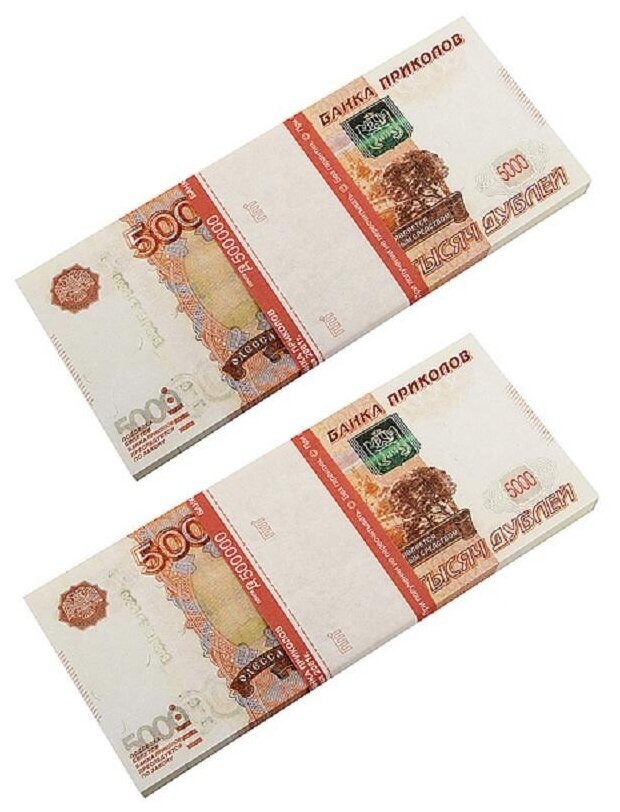 Сувенир деньги 5000 руб 2 пачки, арт. 99748