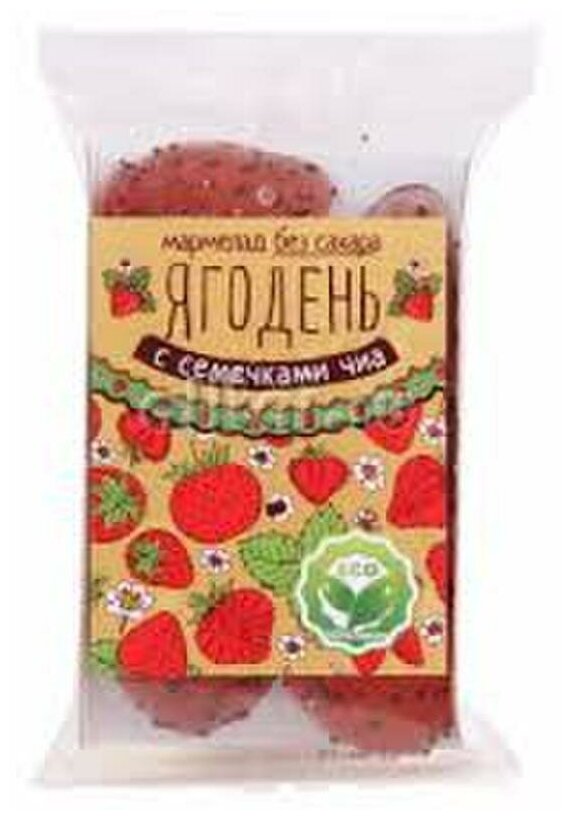 Мармелад "Ягодень" клубничный с семенами чиа "Сибирский кедр", 140 г