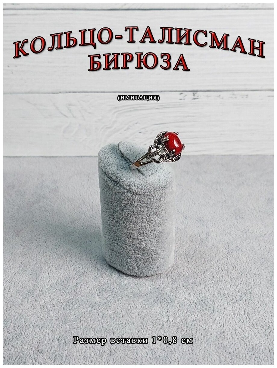 Кольцо, яшма, лунный камень