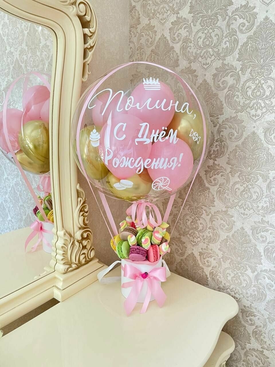 Сладкий букет с шаром Баблс из маршмеллоу и пирожных макарони
