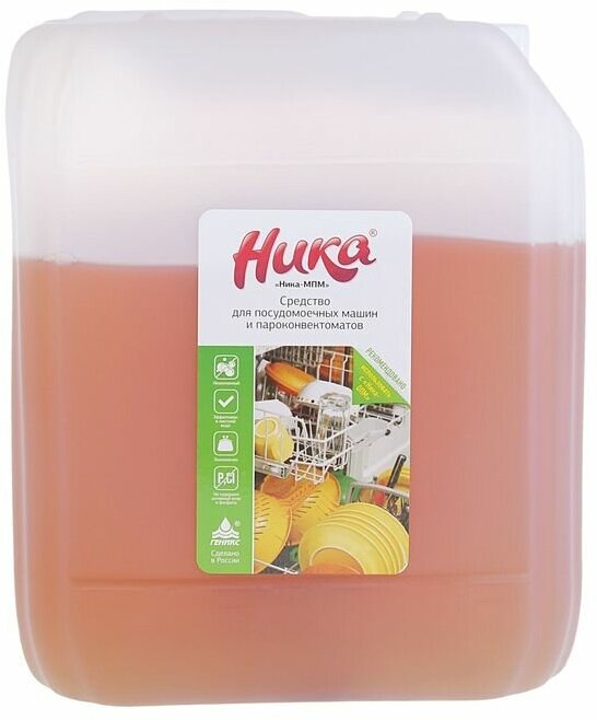 Средство для посудомоечных машин и пароконвектоматов«Ника-мпм», 5 л