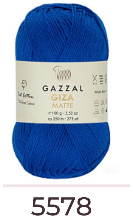 Gazzal Giza matte 100% хлопок;100гр-250м(3 мотка)