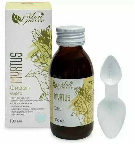 Сироп «Мон Грассе. Мирта», крепкий иммунитет, 100 мл