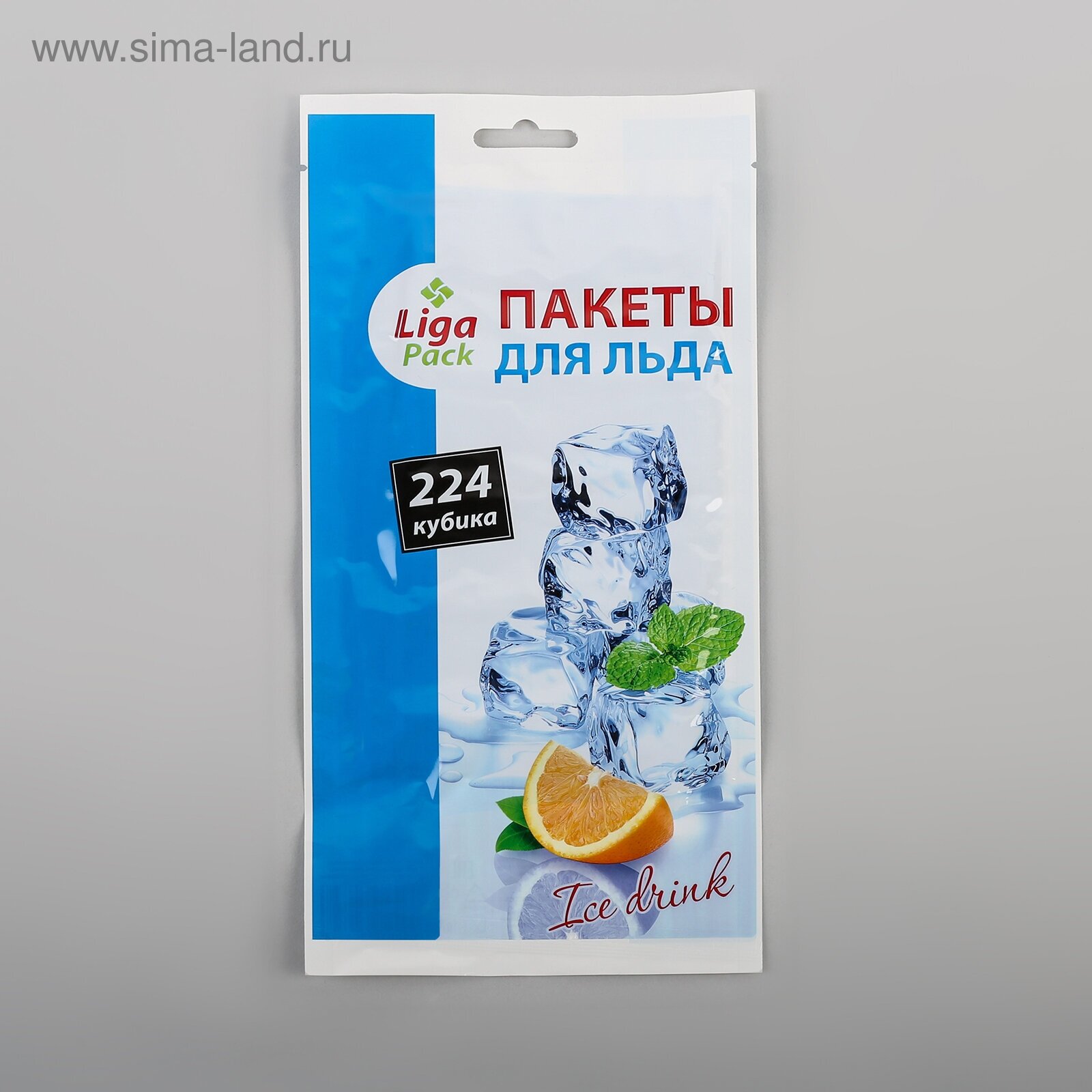 Пакеты для льда " LIGA PACK", 224 кубика, полиэтилен , цвет прозрачный
