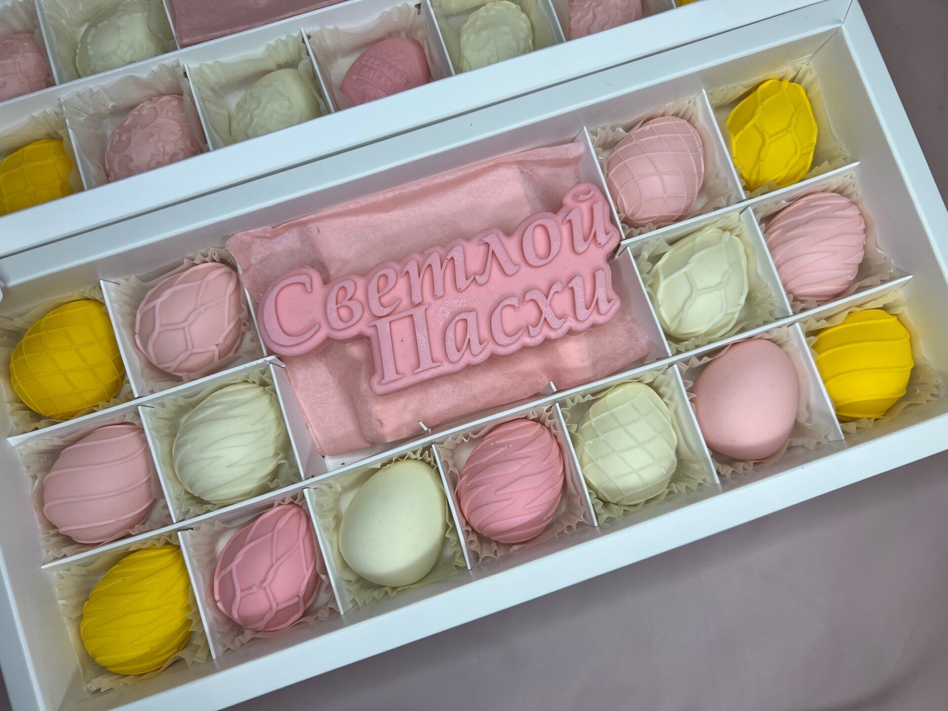 Шоколадные яйца "Набор №34 - 15 яйц и Светлой Пасхи" , белый шоколад, ручная работа