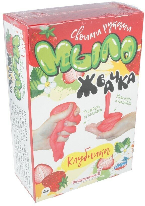 Клубника Набор для изготовления мыла и жвачек аромат клубники для начинающих