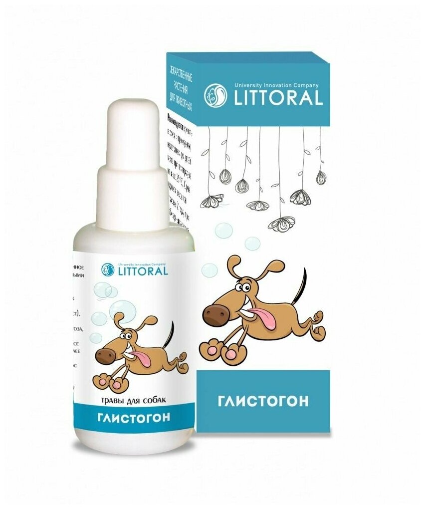 Вака Настойка лекарственных растений для собак "Глистогон", 50 мл