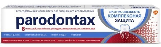 Зубная паста, Parodontax, комплексная защита, укрепление десен, 80 г