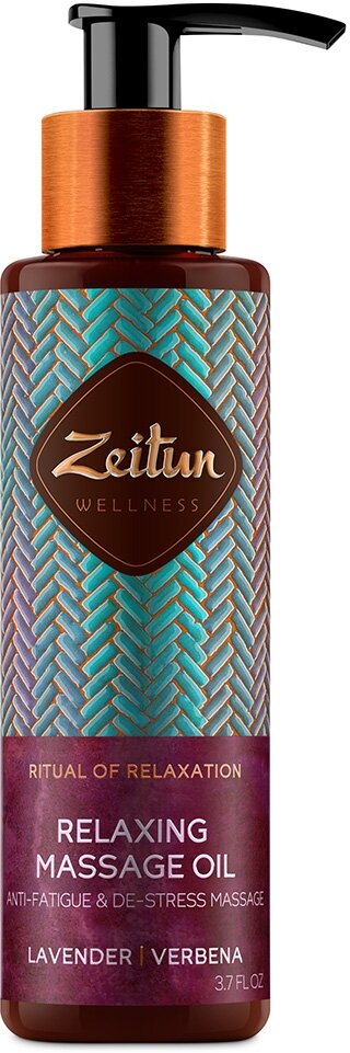 Zeitun Wellness Ritual of RelaxationZEITUN Масло массажное "Ритуал расслабления", 110мл.