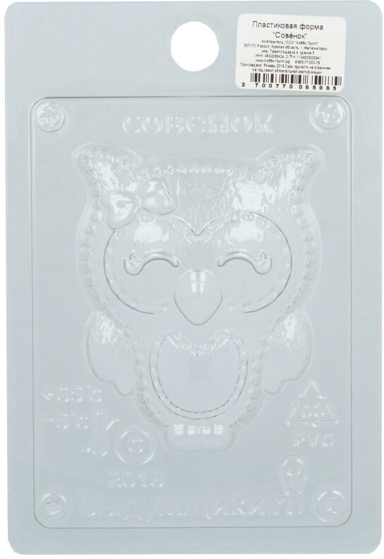 Форма для мыла №21 из пластика Совёнок надёжная многоразовая детская форма