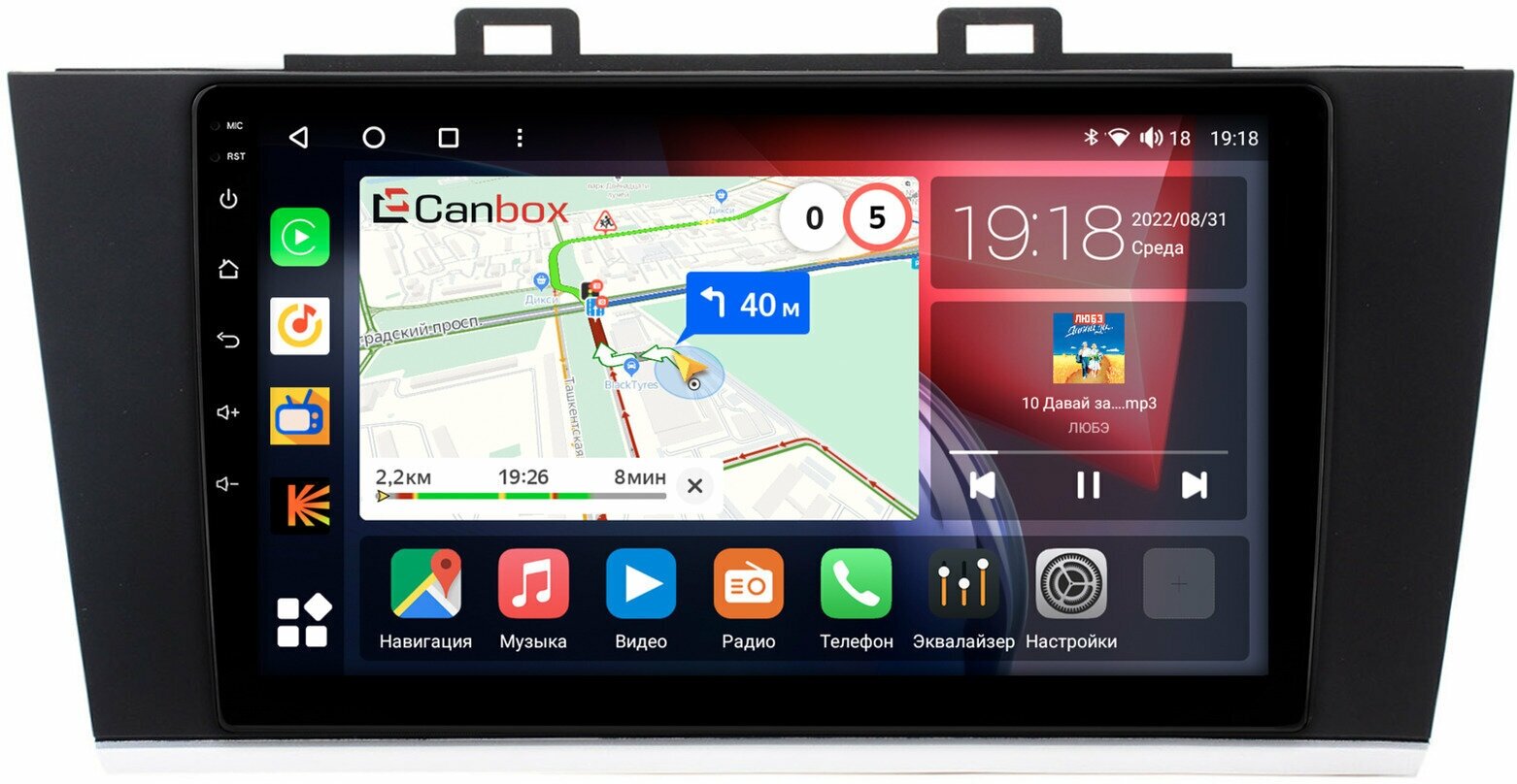 Штатная магнитола Canbox H-Line 4196-9192 для Subaru Outback 5, Legacy 6 2014-2020 на Android 10 (4G-SIM, 6/128, DSP, QLed)