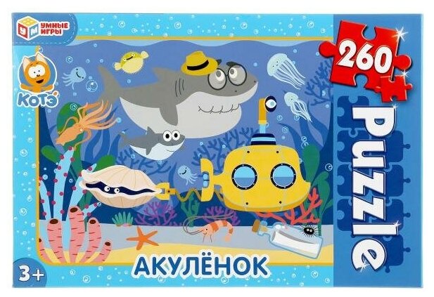 Акуленок пазлы классические В коробке. Пазл 260 деталей. в кор.12шт