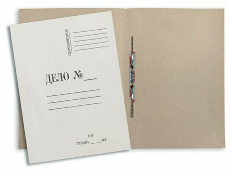 Attache Папка-скоросшиватель Дело, картонная, 220г/м2, немелованная, 20 шт в упаковке, 1 уп.