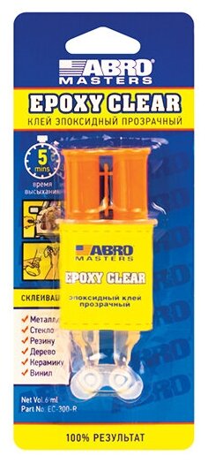Abro Masters Клей эпоксидный прозрачный в шприце, 6 мл