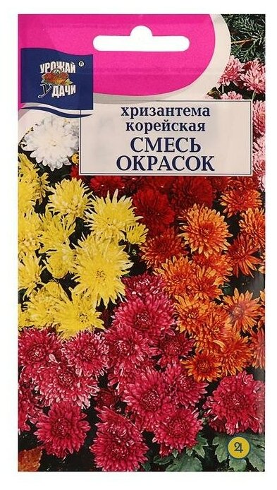 Семена цветов Хризантема Корейская, смесь окрасок, 0.02 г, «Урожай Удачи»