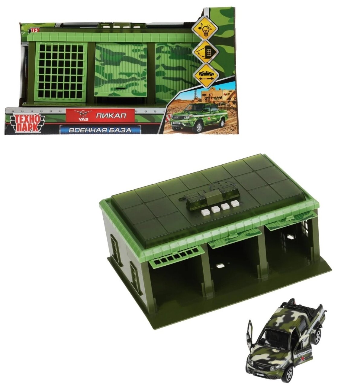 Игрушка пластик свет-звук военная база 22 см, uaz PICKUP
