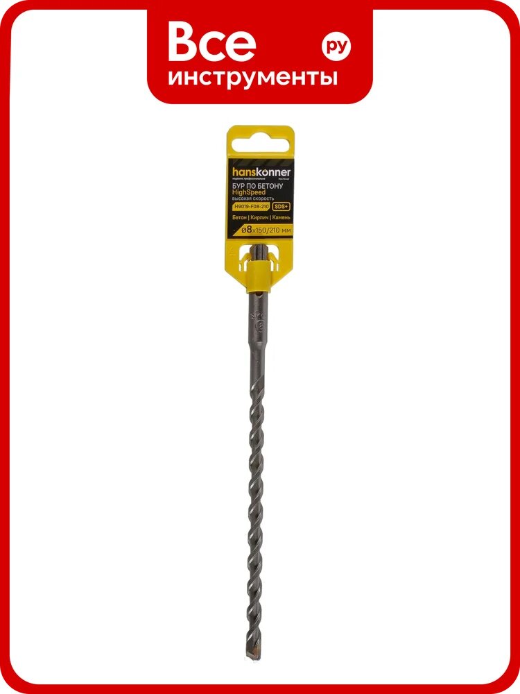 Бур SDS+ 8х210 мм Hanskonner H9019-F08-210