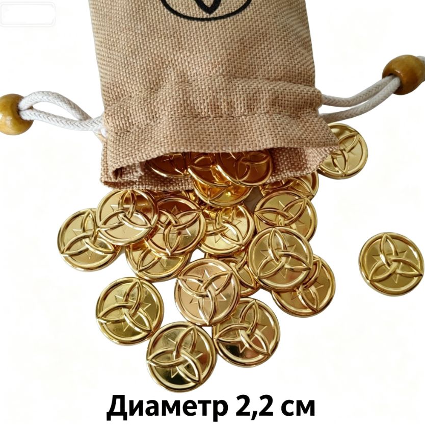 30шт железной игровой валюты диаметром 2,2 см, подходящей для всех видов настольных игр и реквизита на Хэллоуин.