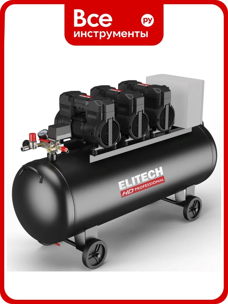 Компрессор безмасляный малошумный Elitech ACF 900-200S (380В, 200л, 900 л/мин) HD 213688