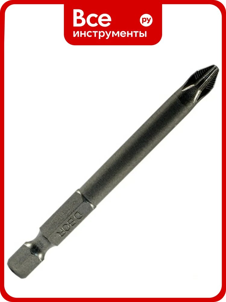 Биты намагниченные MAGNETIC (10 шт; Pz2; 125 мм) D.BOR D-MA-PZ02-125-010