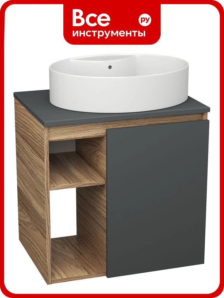 Тумба Bauedge Bau Dream Blackwood 60 правая, графит, раковина BAU Nimb 51х41 белая SD4339