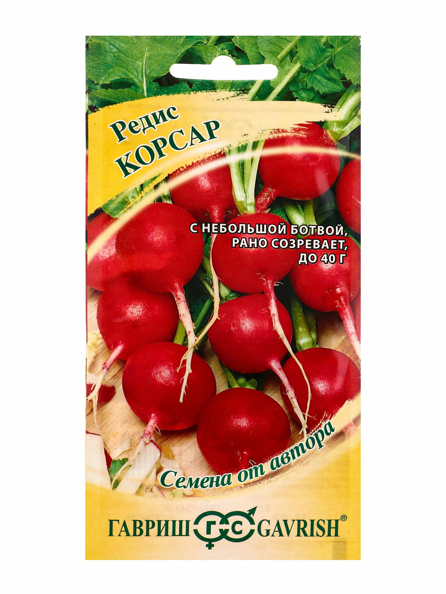 Семена Редис Корсар 2.0 г автор, размер упаковки: 8 x 0.2 x 15 см.