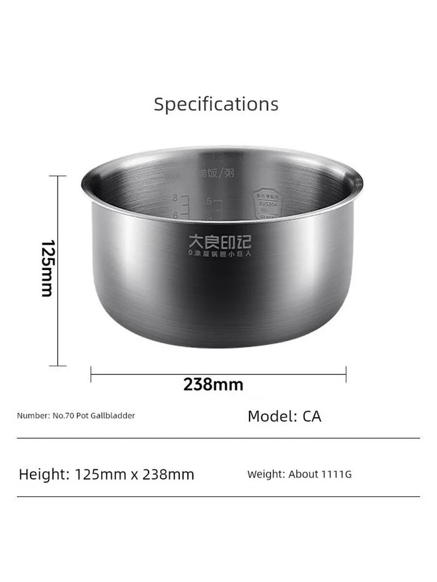 Горшок для рисоварки 4 л (нерж. сталь, GDCF-40X61CA)