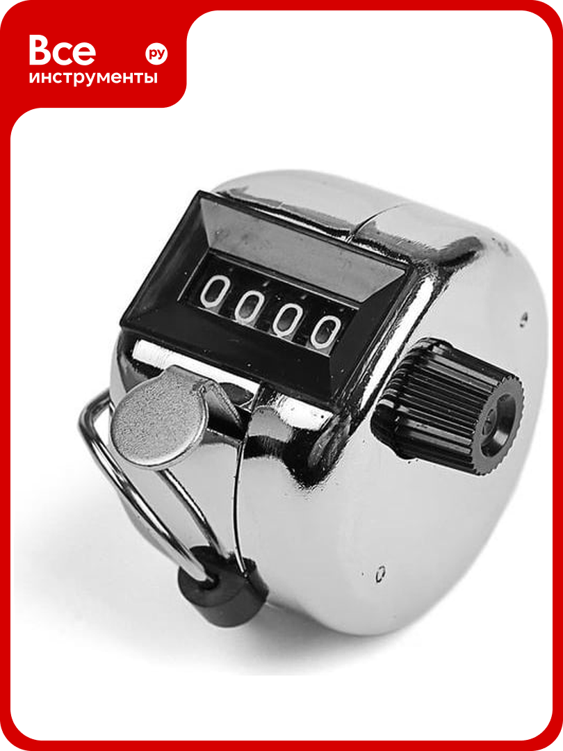 Механический счетчик ООО Пломба. Ру ручной для учета повторяющихся процессов, в железном корпусе 41679