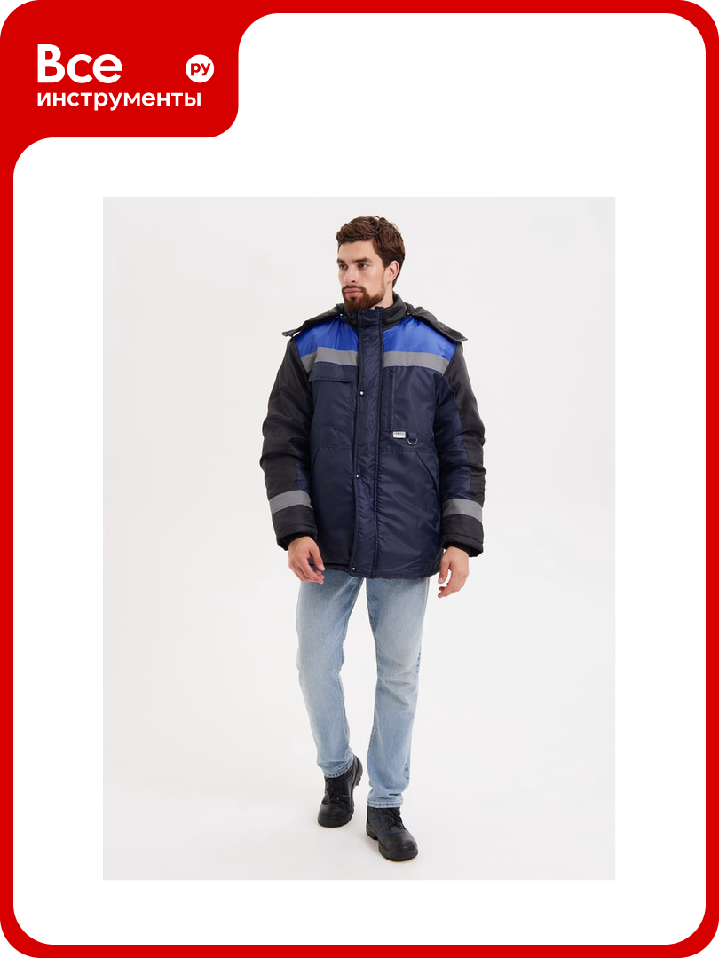 Куртка утеплённая рассо Глобус, ткань оксфорд, цвет темно‑синий/черный/василёк, с аэрофайберным утеплителем