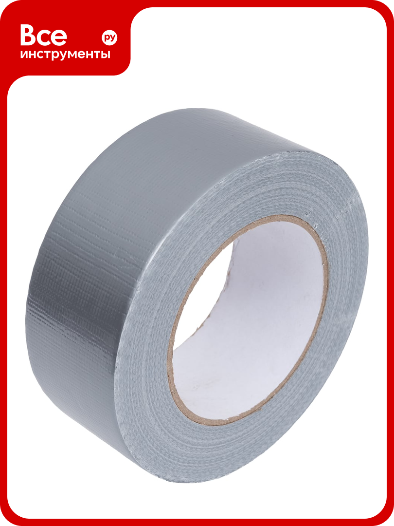 Лента клейкая армированная (скотч) Airline 48 мм*50м, серая ADTR003