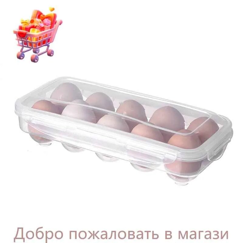 Контейнер для яиц с крышкой