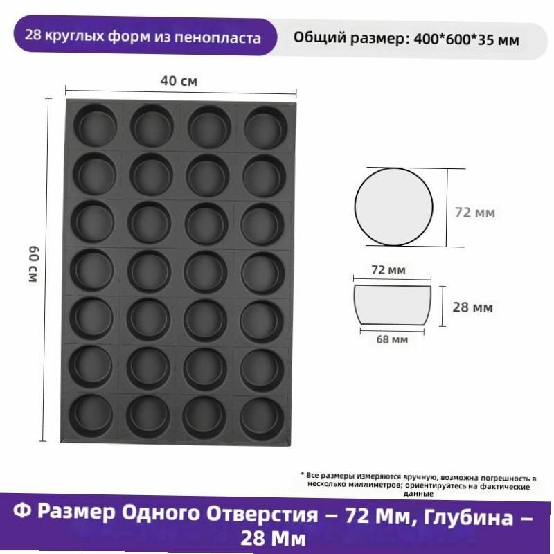 IKEA Форма для запекания и выпечки, Круглая, 1 шт