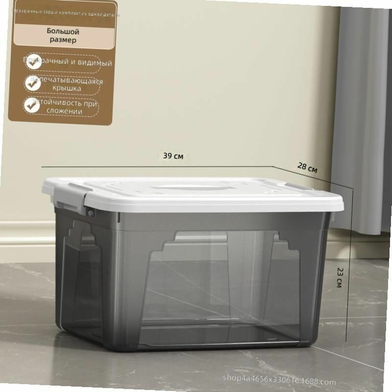 IKEA Коробка для хранения