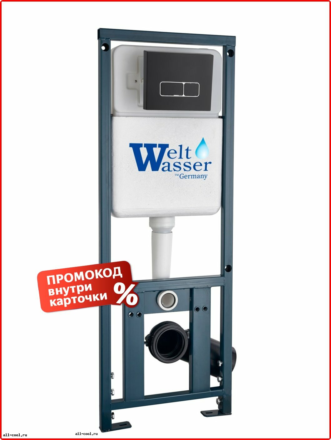 Инсталляция WELTWASSER Giusy 17x41x110, подвесной