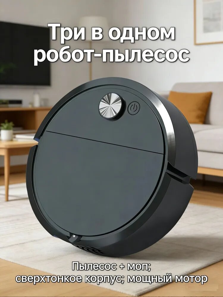 Детская игрушка-мини-пылесос