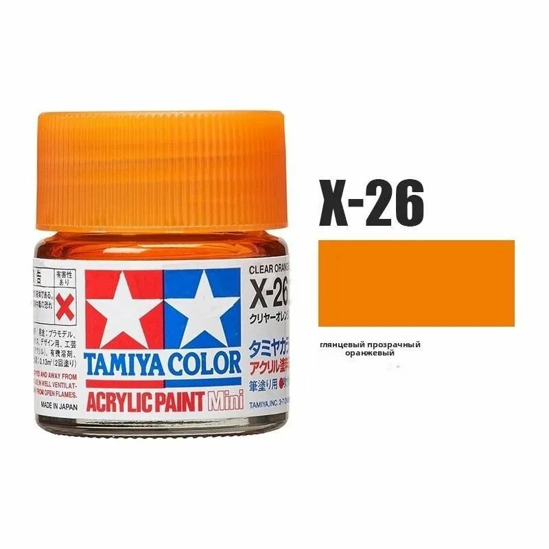 Краска акриловая/ 50 г.