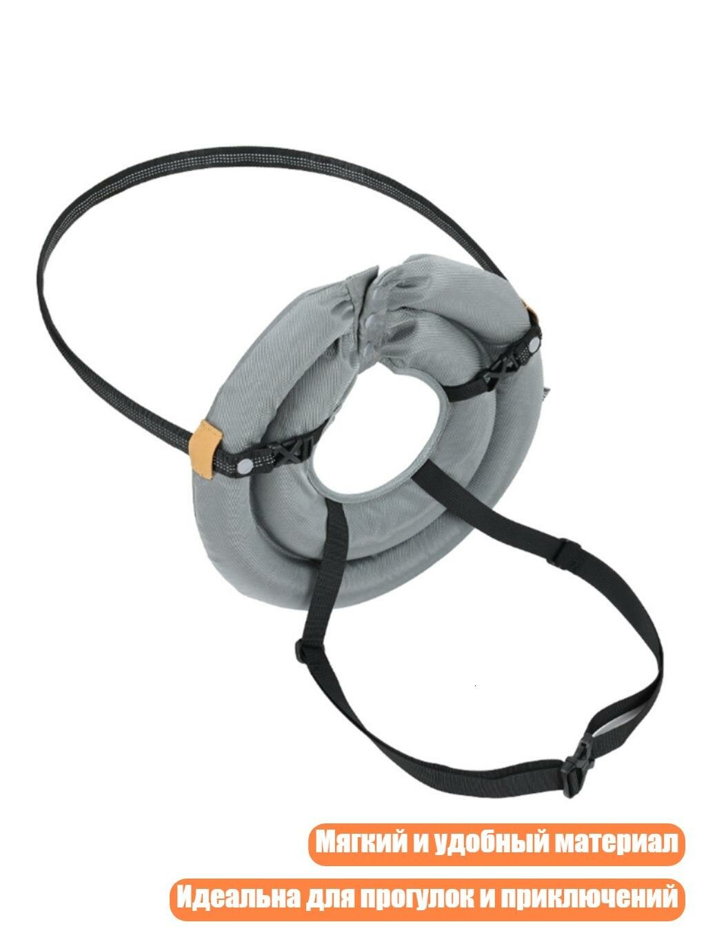 Ошейник-кольцо для слепых собак, S