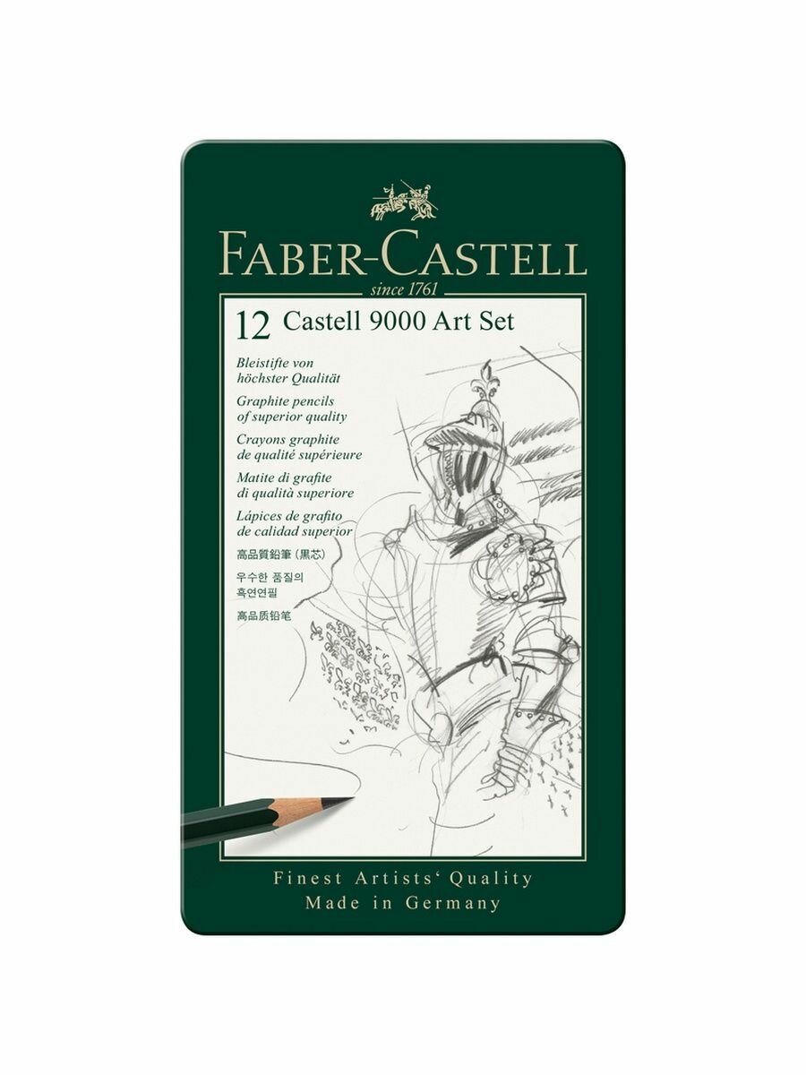 Набор карандашей ч/г Faber-Castell "Castell 9000 Art Set", 2H-8B, заточен, метал. кор. (12шт.), 119065