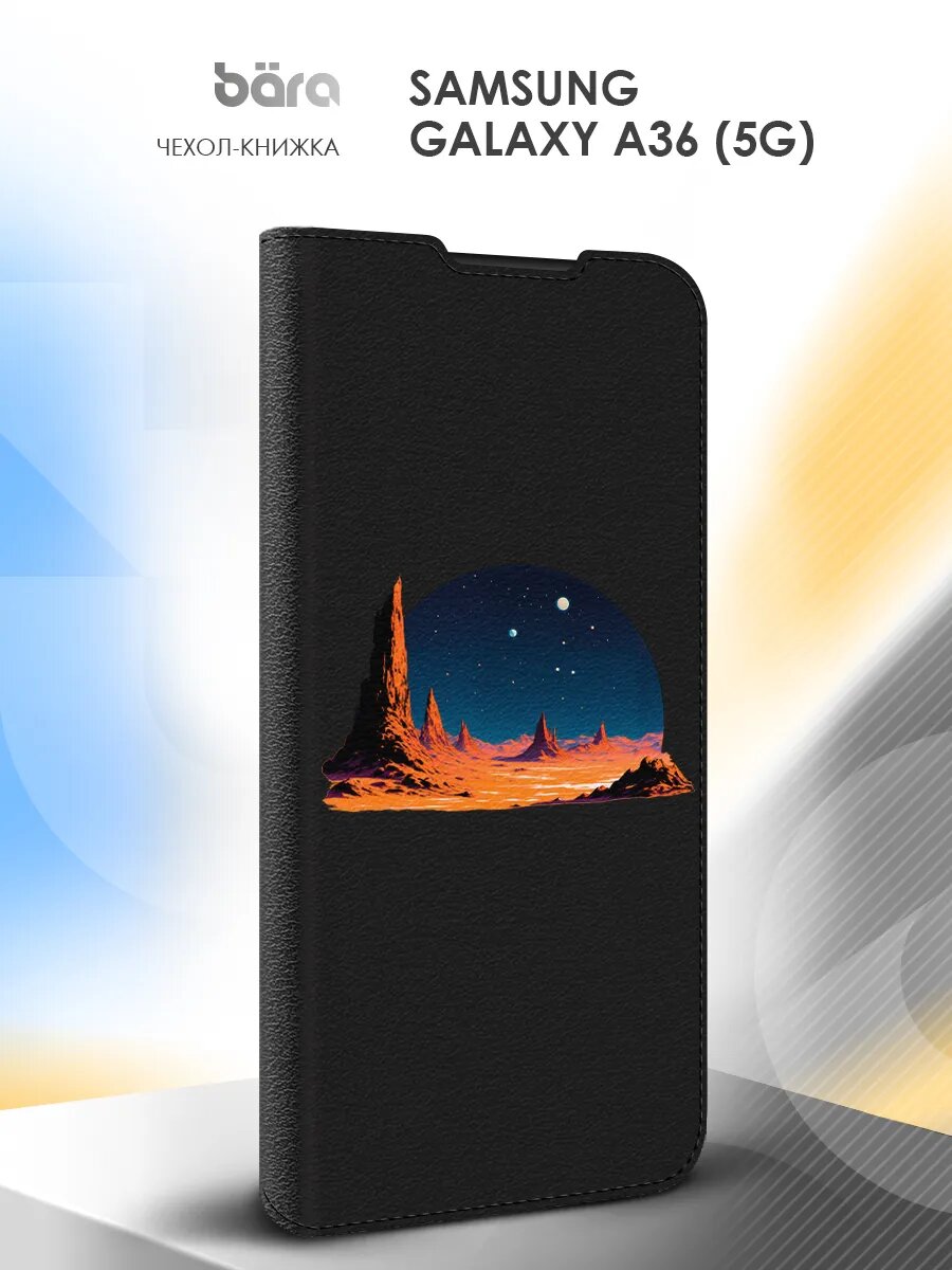 Чехол на Samsung Galaxy A36 (5G) / Самсунг Галакси А36 (5Г) книжка, защитный, с рисунком