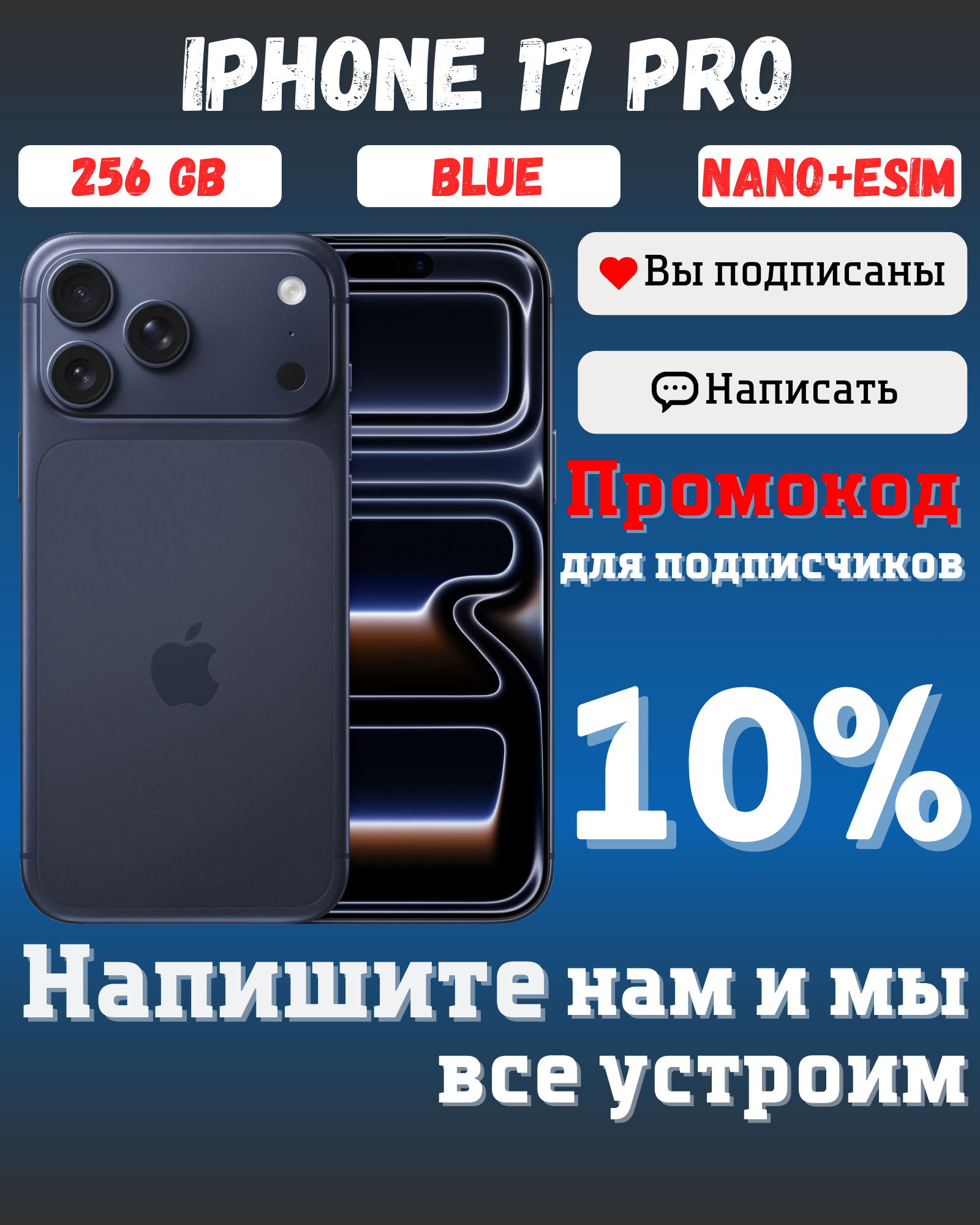 Смартфон Apple iPhone 17 Pro 256 ГБ, Dual: nano + eSIM, Deep Blue, (Синий), без RuStore/MAX