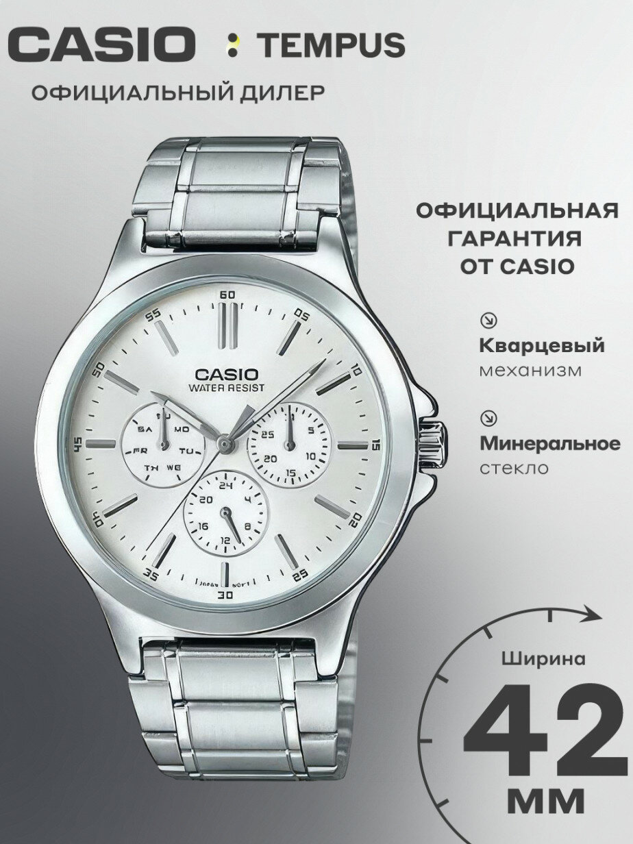 Наручные часы Collection