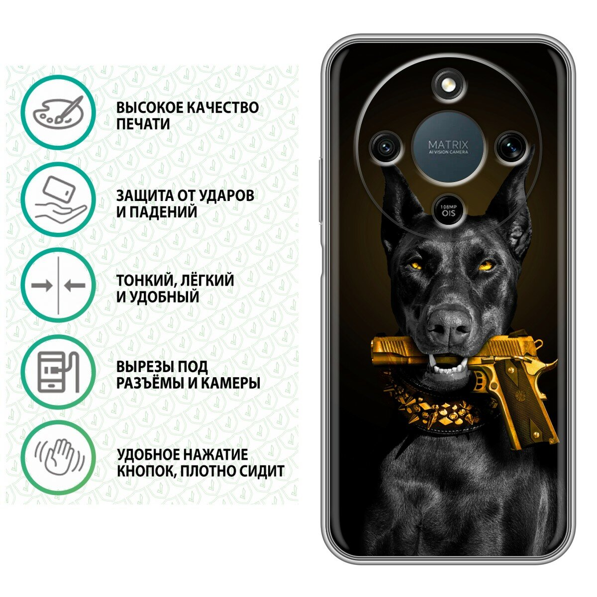 Чехол для Honor X9d — фото 1
