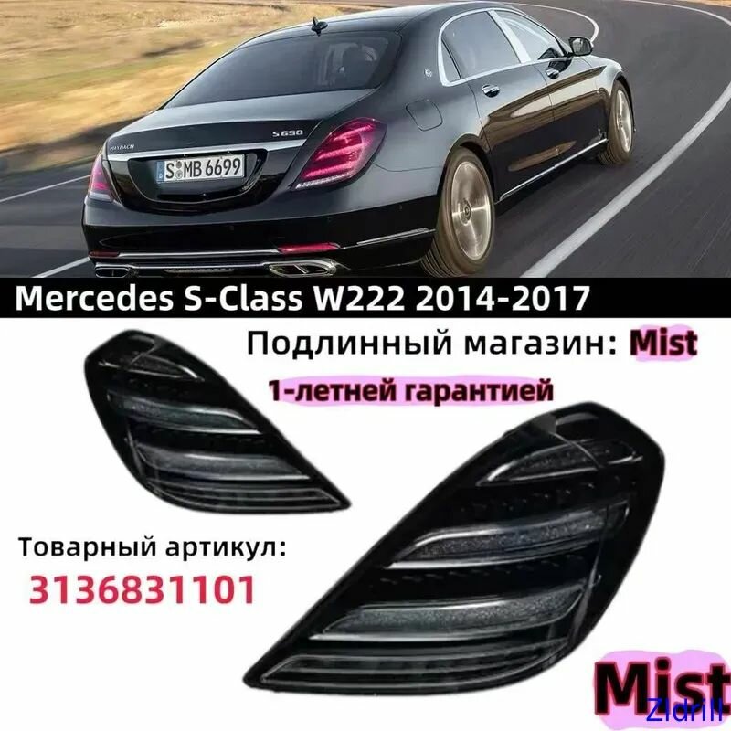 Фары автомобильные